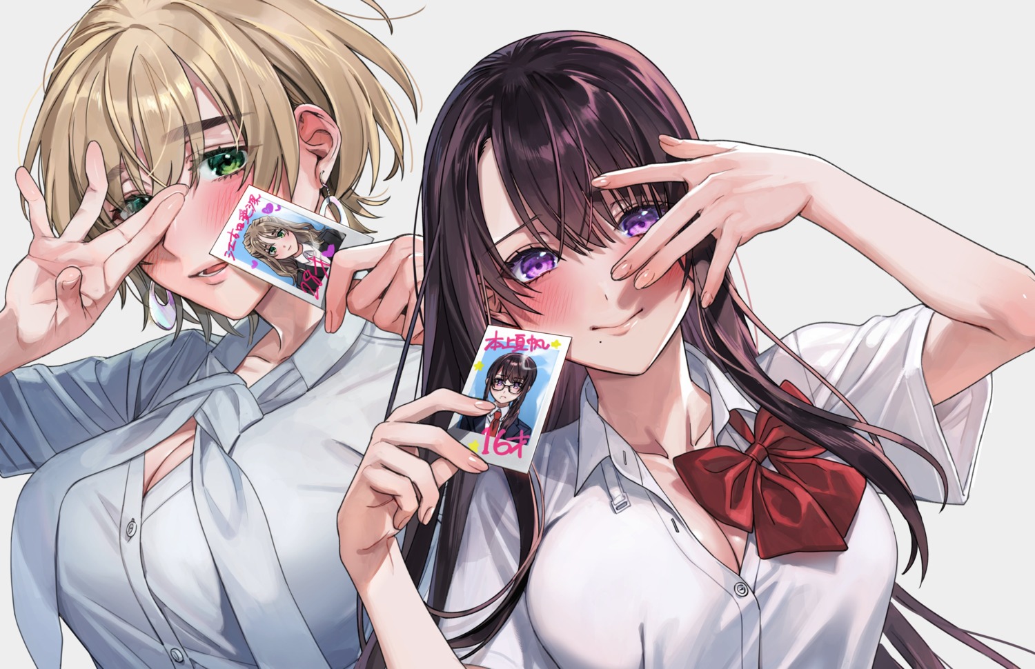 umagome rakure hajirau kimi ga mitainda ekoda emi honjou natsuho cleavage dress open shirt ...